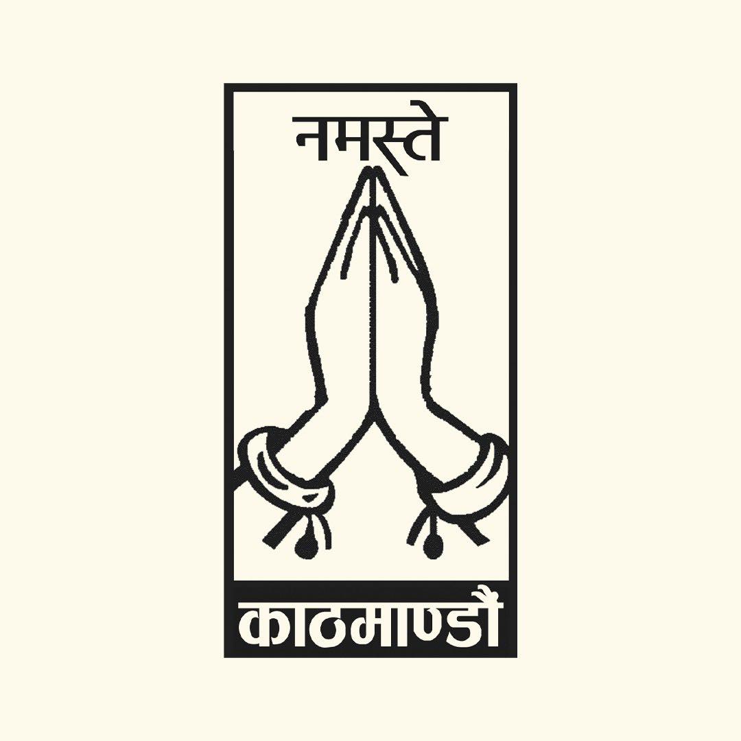 Namaste Kathmandu Restaurant